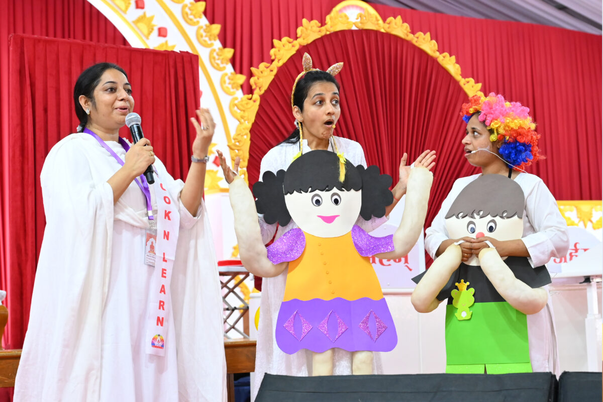 Look N Learn | Value-Based Education by Param Namramuni Dev